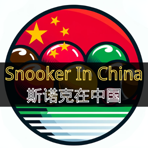The Rise of Snooker in China: A Quick History • Snooker Site